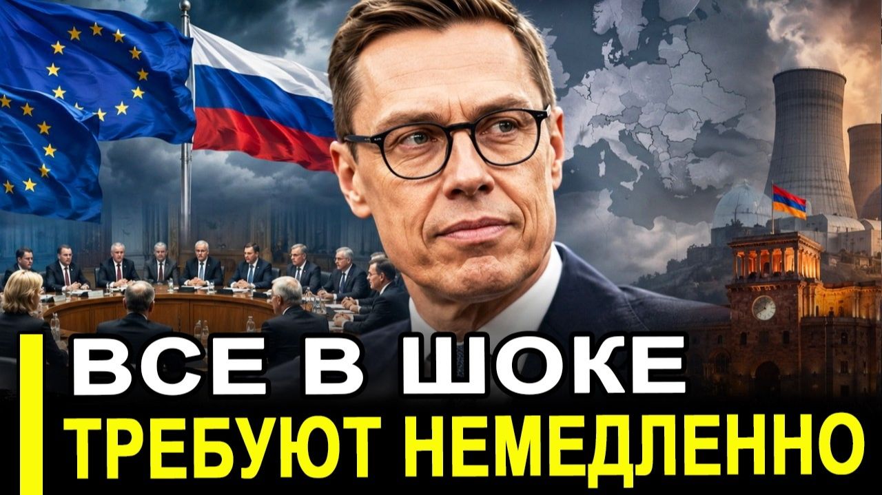 Это произошло.. Разворот Брюсселя.. Немедленно ЕС требует диалога с Москвой
