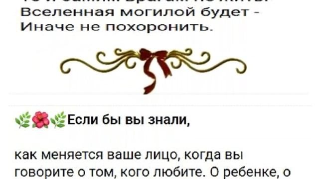 Находите всюду позитив..