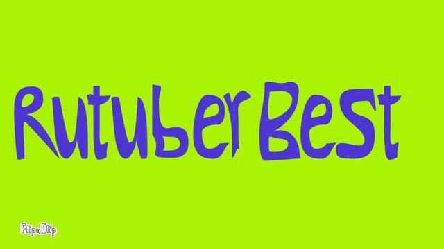 Rutuber Best