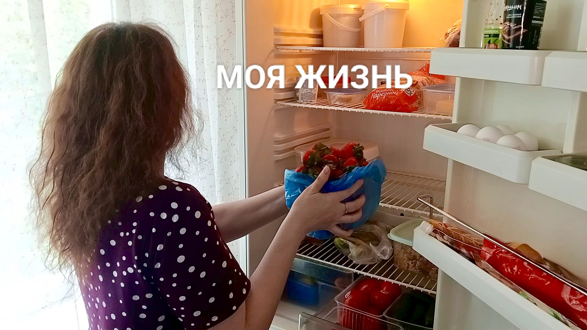 Я живу в своём ритме, создавая уют и наслаждаюсь атмосферой домашнего тепла. Жизнь в Москве.