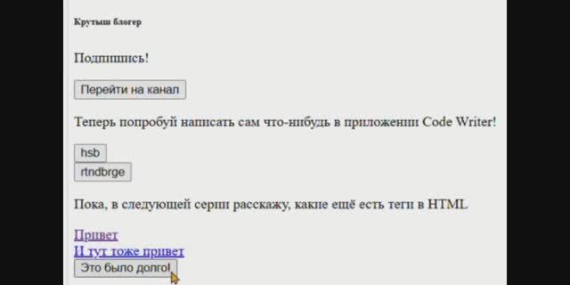 Атрибуты и ссылки
