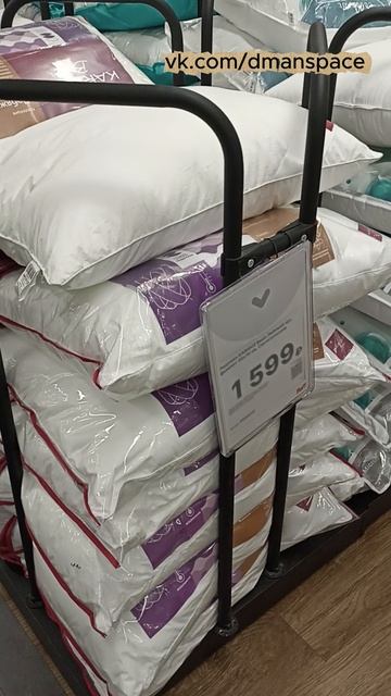 Показалось