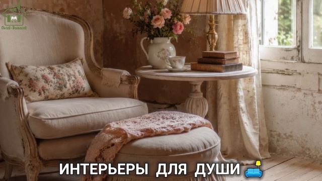Интерьеры фото для вдохновения разные стили для души 🛋️ (43)