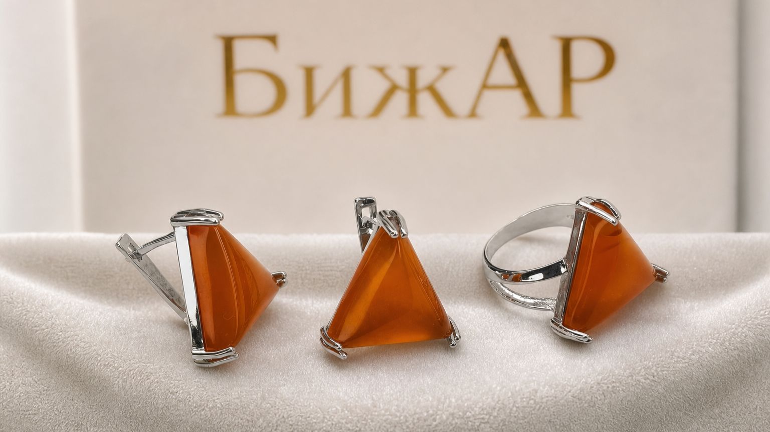 Гарнитур «БижАР», 17 (Покрытие: серебро. Сердолик), В1-008,