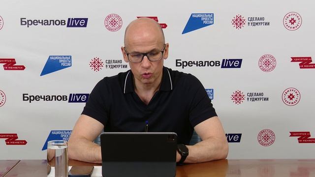 Экспертное мнение. Бречалов Live 28.05.04.2026