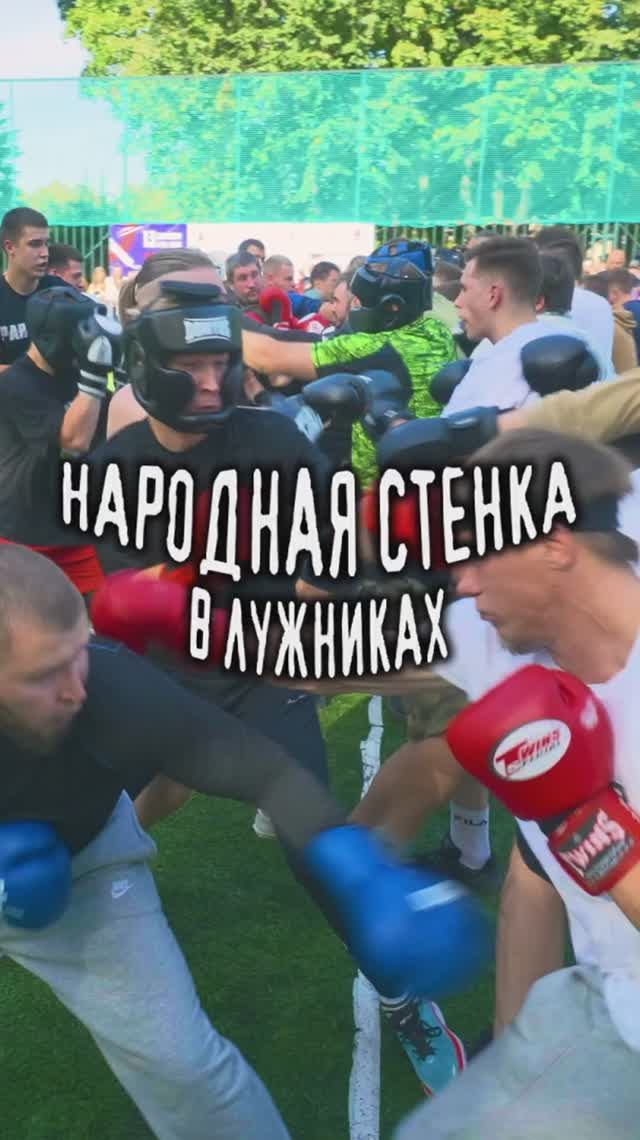 РУСИЧИ подрались на Дне Города