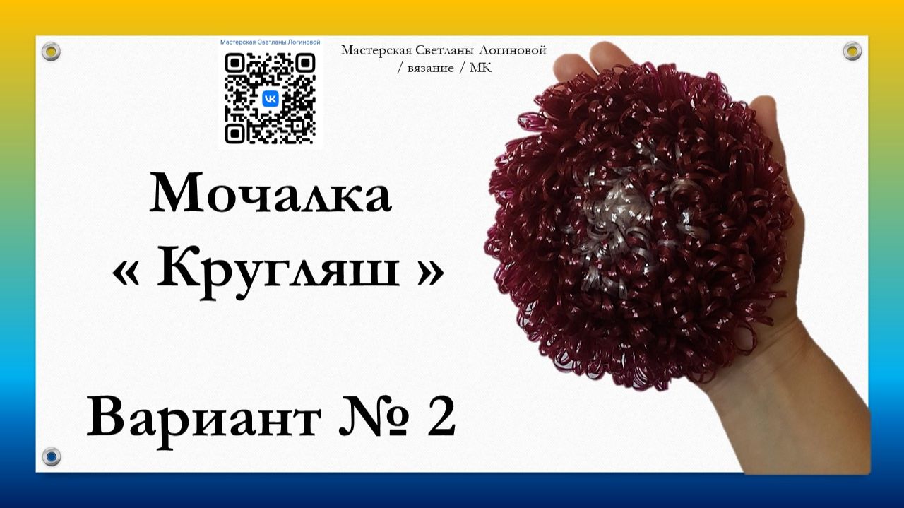 Видео-уроки от Светланы Логиновой.