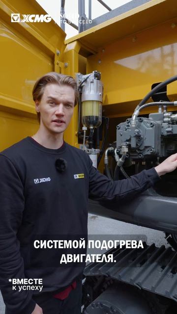 Обзор гусеничного экскаватора XCMG XE225GN #shorts #экскаватор