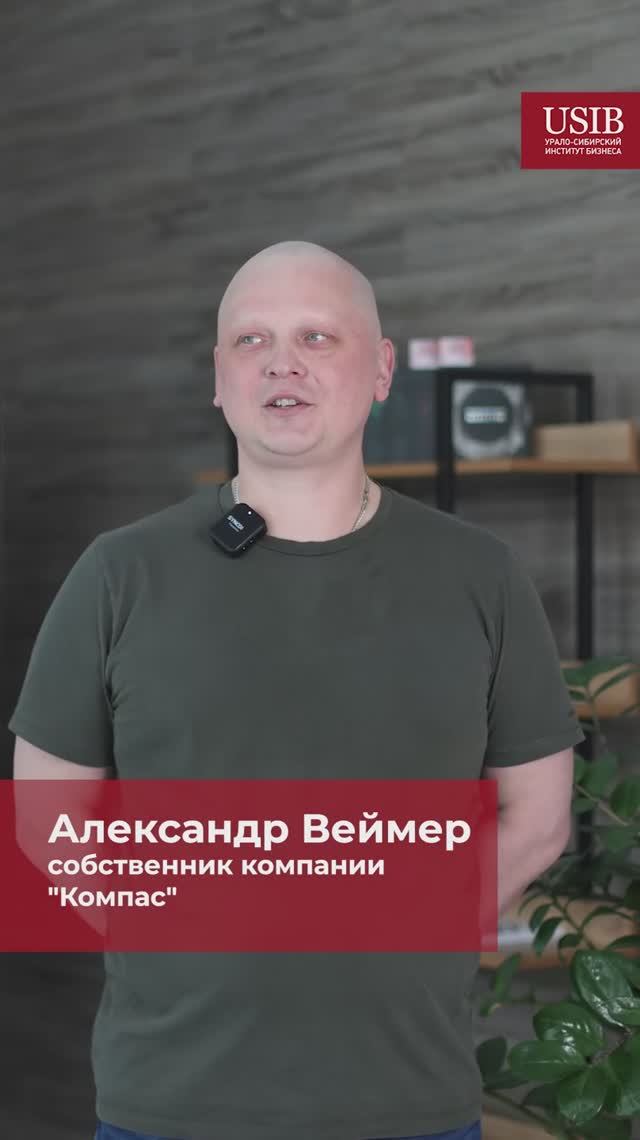 Зачем описывать бизнес-процессы. USIB