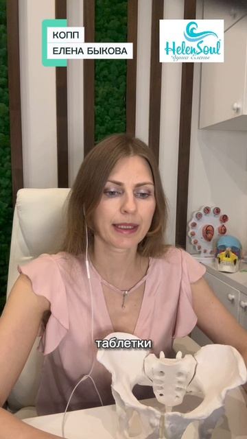 Временное облегчение — и снова боль. Почему_ Потому что вы лечите следствие