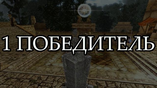 R2 Online Original PRO LEAGUE III