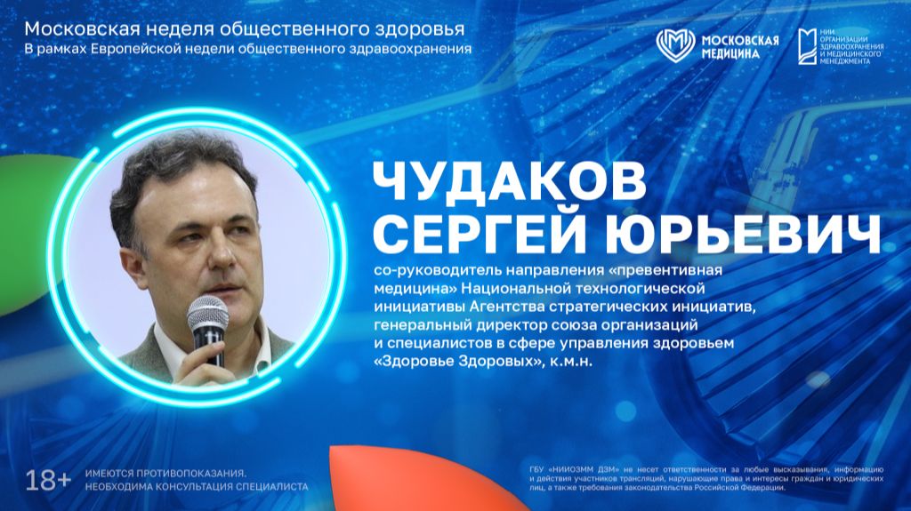 Эксперт объяснил, почему профилактика становится выгоднее лечения