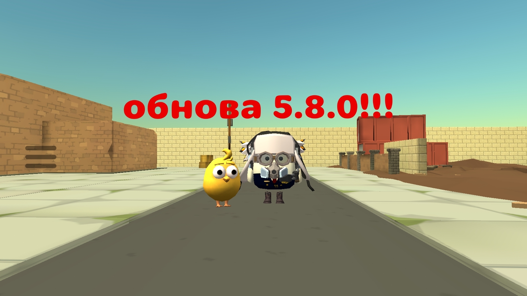Обзор обновы 5.8.0