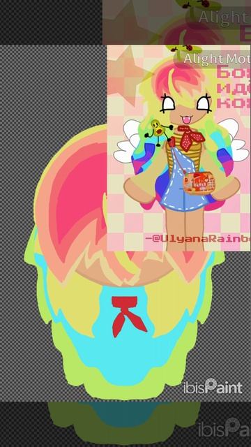 Арт для Ульяны фан 👅