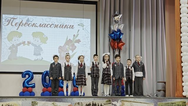 1 класс для 11 класса
