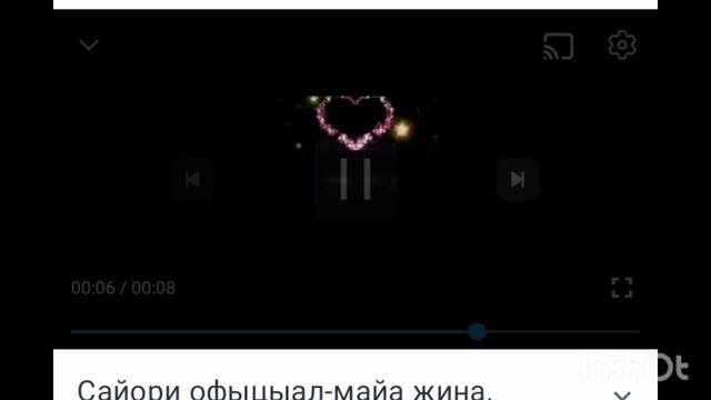 моя реакция на айлу