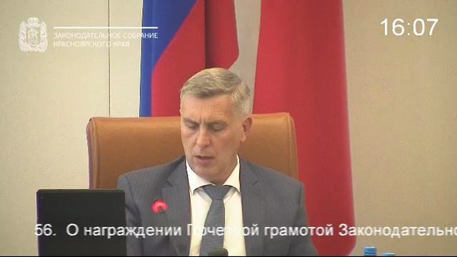 Сессия 28 мая 2026 года (11 часть)