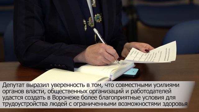 Доступная работа для всех 30.01