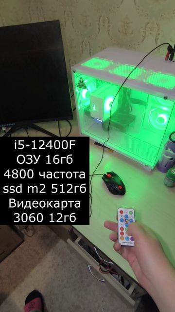 Сборочка для игр! #game #pc #fps #cs2