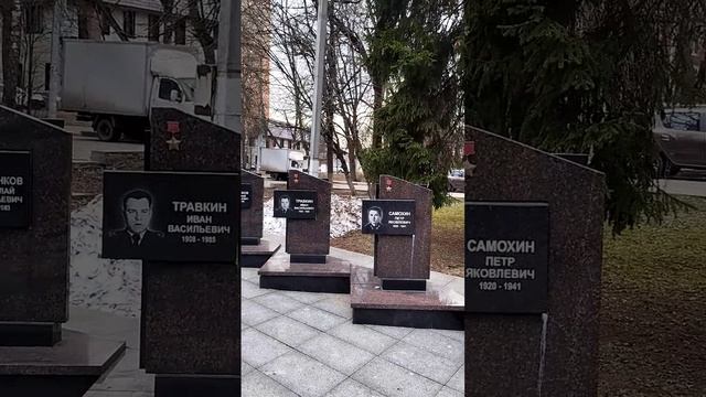 3 аллея героев Наро-Фоминцев