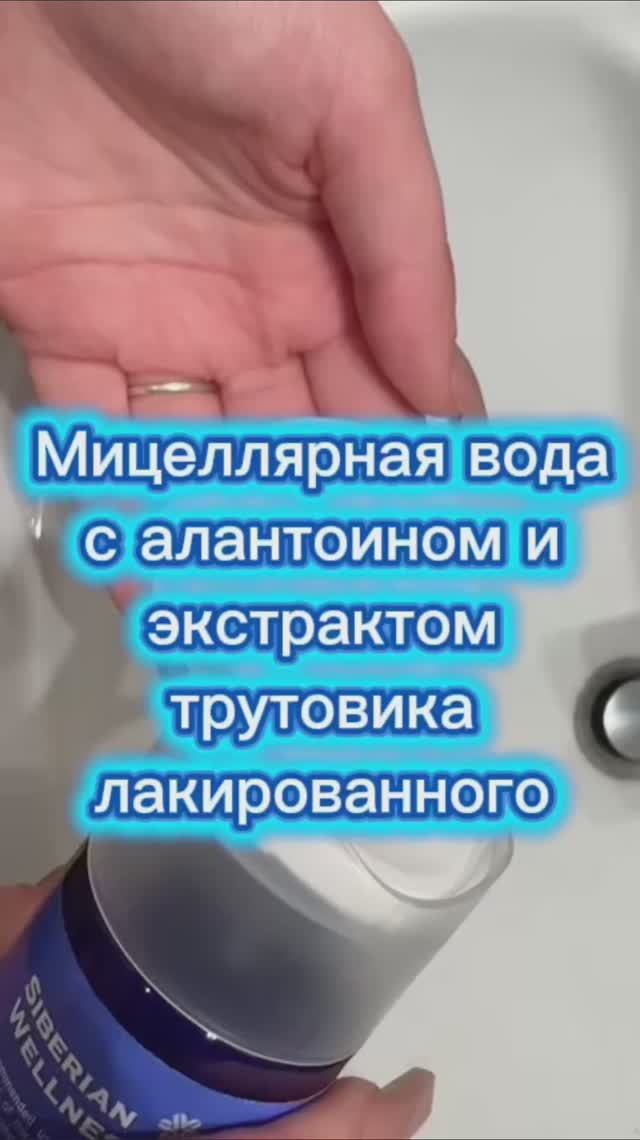 Репетиция макияжа прошла на ура! 
#мицелярка