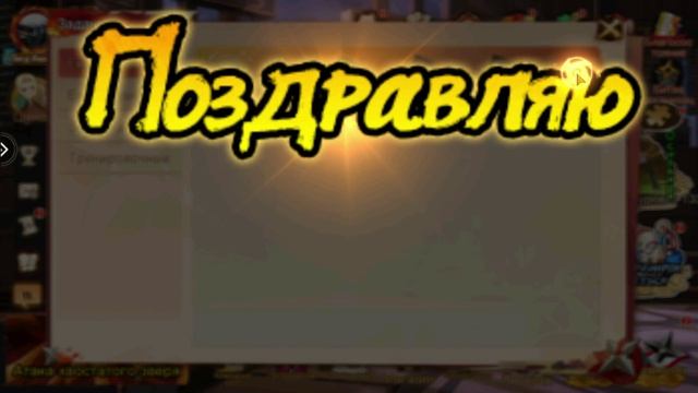 Наруто: Битва Шиноби: #23 Готовимся в закрытию! ивента кухни