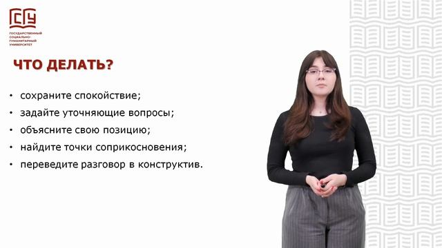 Если вас сравнивают с другим учителем