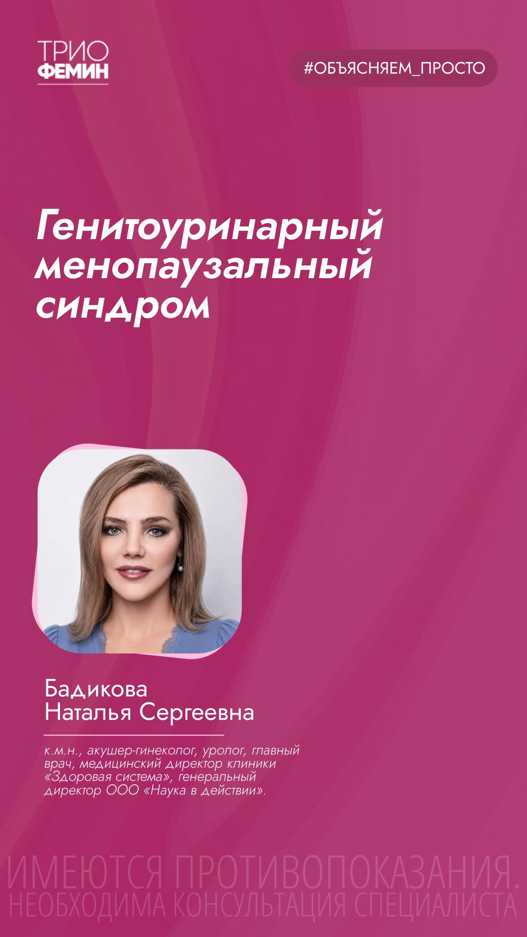 Как вернуть комфорт и уверенность в период перемен? 🌸