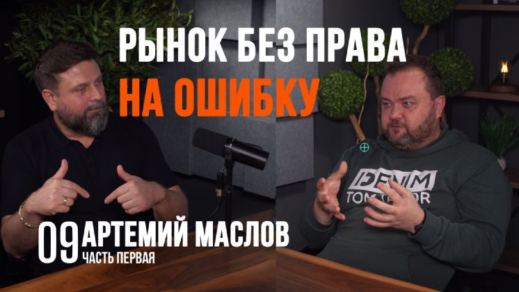 СРЕДНЕЕ НАПРЯЖЕНИЕ БЕЗ ПРАВА НА ОШИБКУ