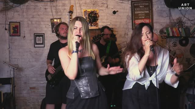 Грани - Искала