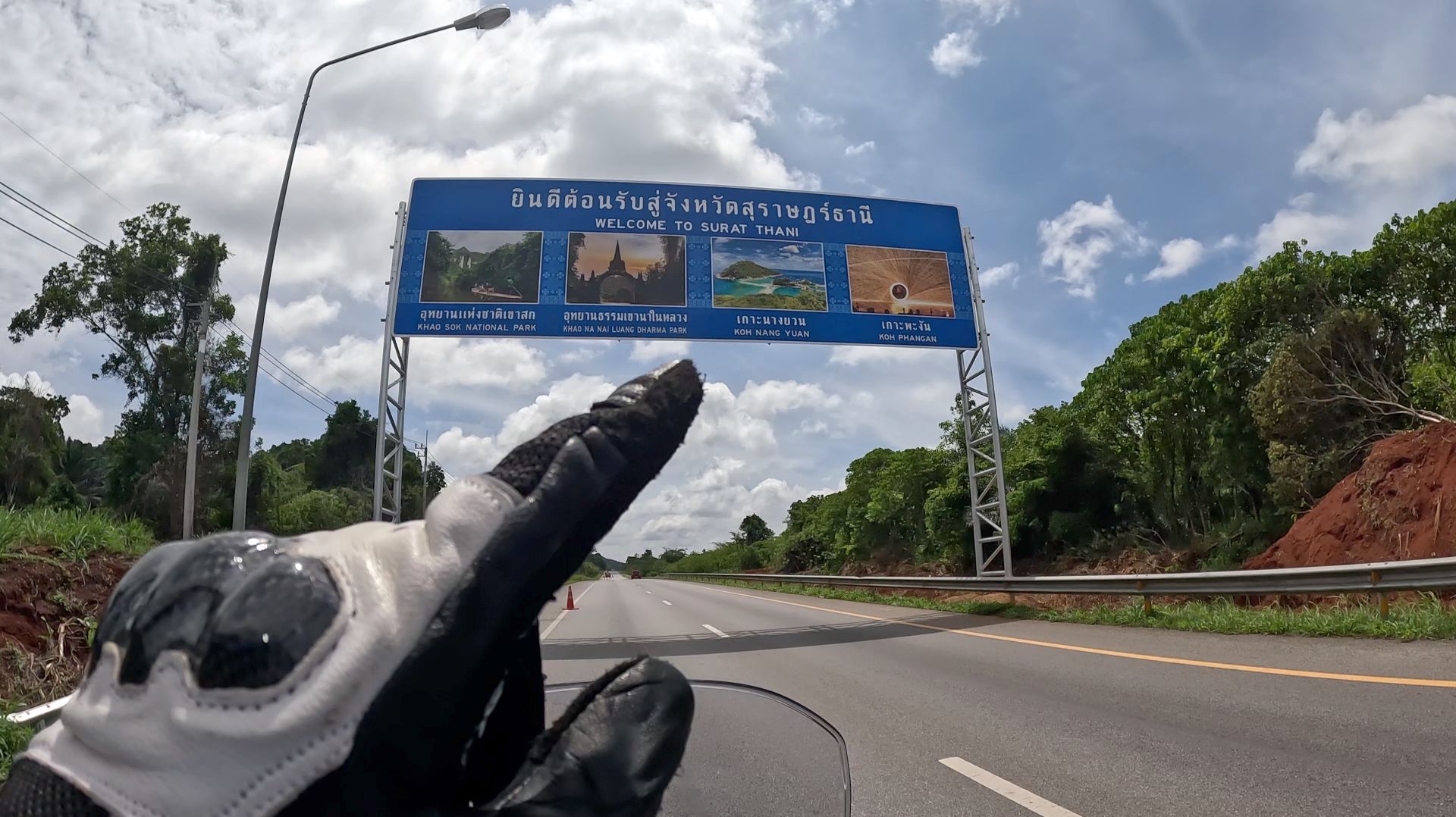На остров Панган на скутере