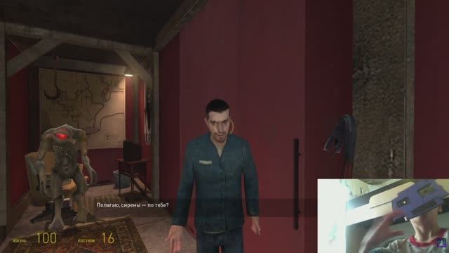 Смотрю как мой друг проходит Half-Life 2 Часть 2