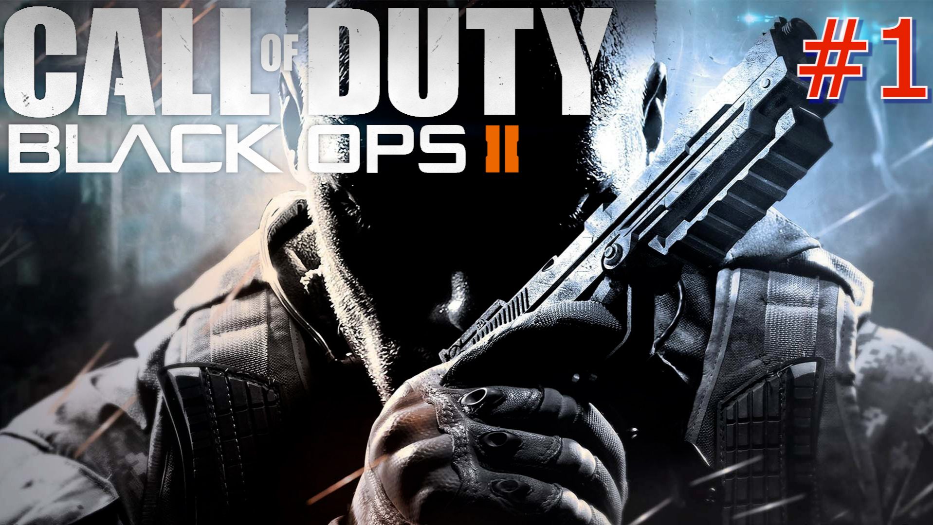 КАК В АДУ - Call of Duty Black Ops II