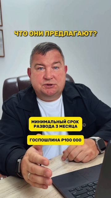 🎥 РАЗВОД ЗА 100 ТЫСЯЧ ₽? | В Госдуме хотят усложнить разводы