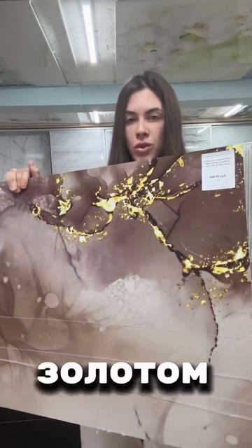 Novita wall керамогранит
