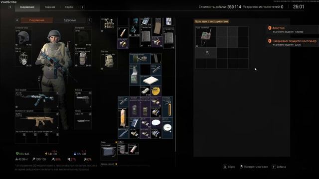 Arena Breakout: Infinite — прохождение | № 23. Миссия: Апостол, часть 1