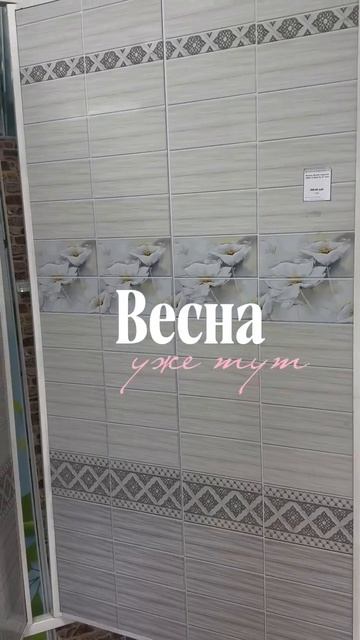 Панели пвх весна