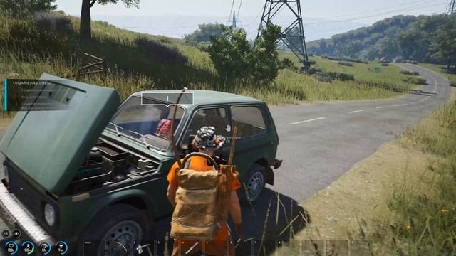 SCUM 1.3 - Аи(Э)родроп. Скитаемся.
