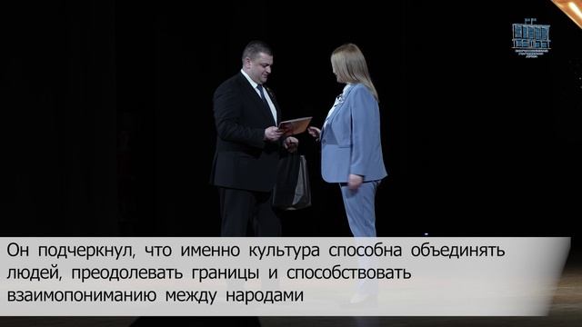 День работников культуры 26.03