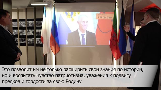 Чтим историю 23.01