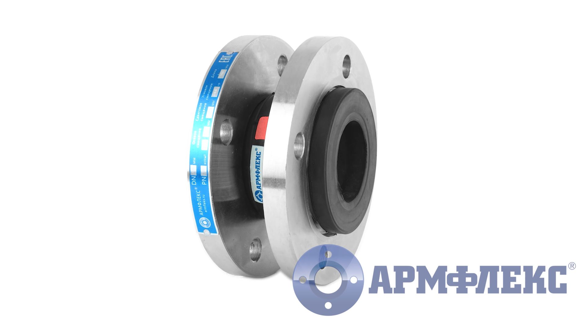 Компенсатор резиновый фланцевый КР Aрмфлекс DN 65 PN 16 EPDM