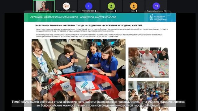 Помощь волонтеров в голосовании.27.05.2026