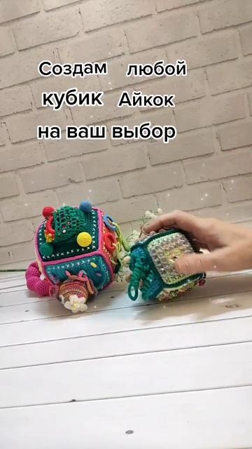 Обзор кубика Айкок