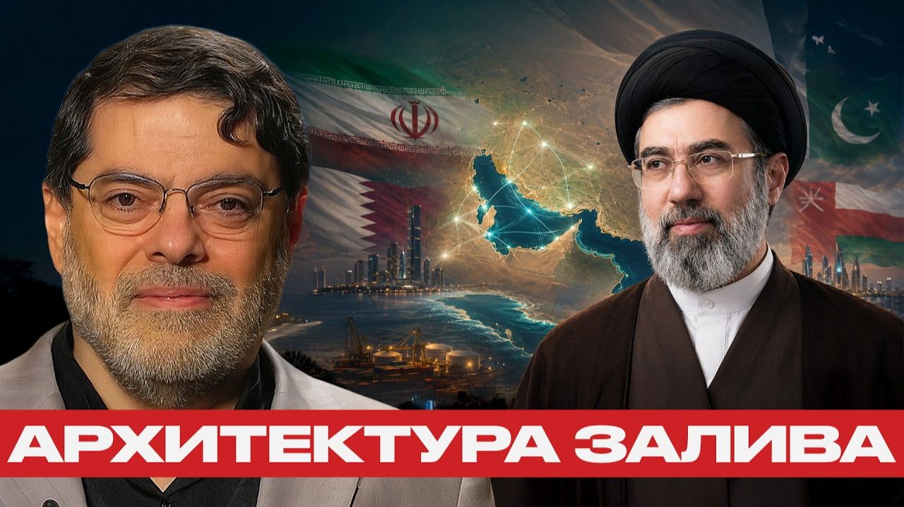Регион без Вашингтона; что предлагает Иран - Мухаммад Маранди