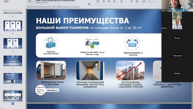 Эфир (результаты по площадкам на Петергофском шоссе и Нефтяной дороге)