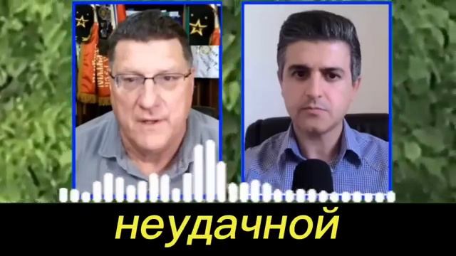 7-минут назад срочно_ Скотт Риттер