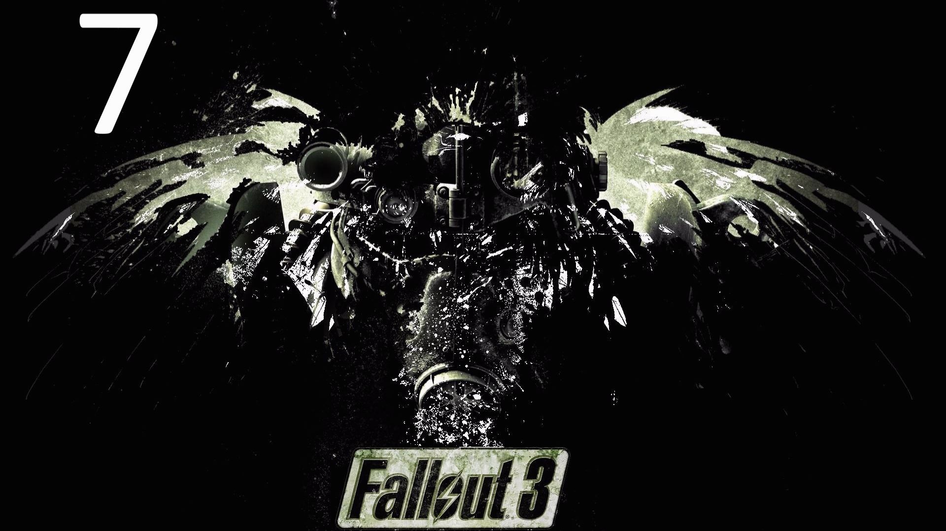☣Fallout3 - Ривер-Сити| Пропавший Андроид (эпизод 2-й)| Часть 7