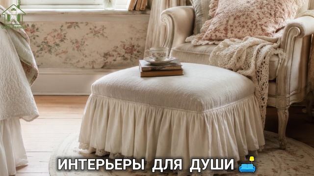 Интерьеры фото для вдохновения разные стили для души 🛋️ (37)