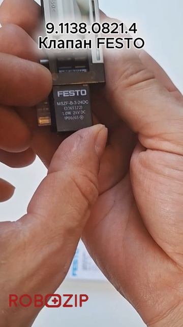 Festo 557649 клапан на пневмоостров 9.1138.0821.4 VUVB-ST12-M52-MZH-QX-1T1