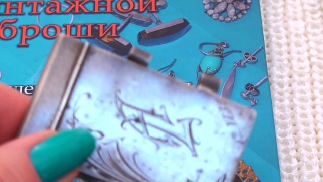 Блокнот, серебро